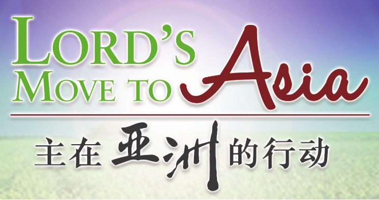 성경진리사역원(BTMK) | 8월 LMA 뉴스레터