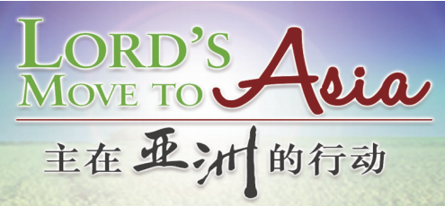 성경진리사역원(BTMK) | LMA 8월 뉴스레터