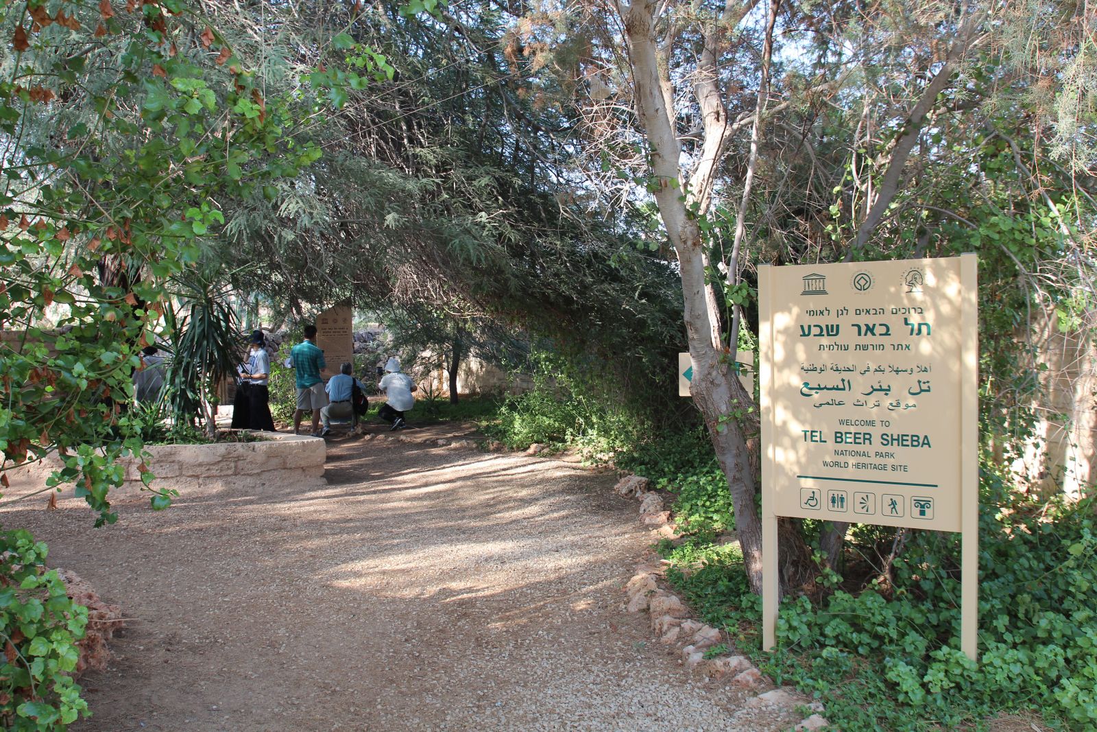 성경진리사역원(BTMK) | 4일차 - 브엘세바(Beersheba) I