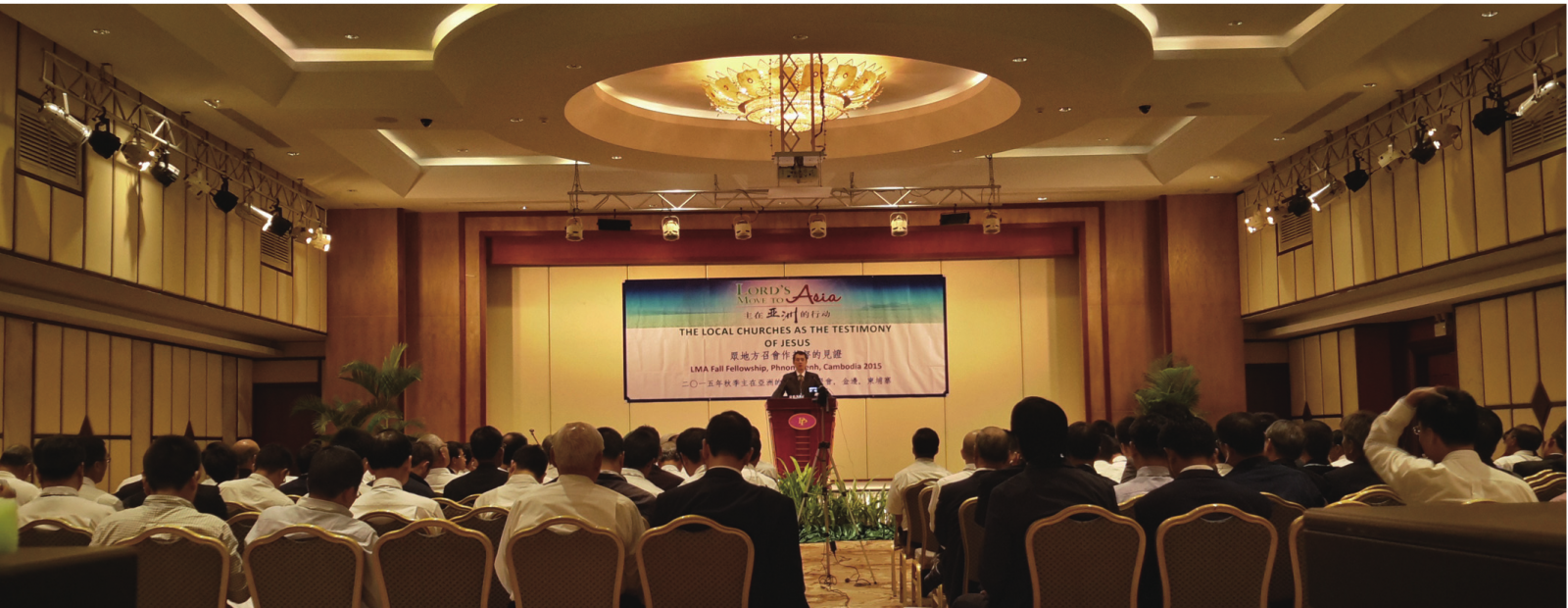 성경진리사역원(BTMK) | 11월 뉴스레터-LMA 교통 집회