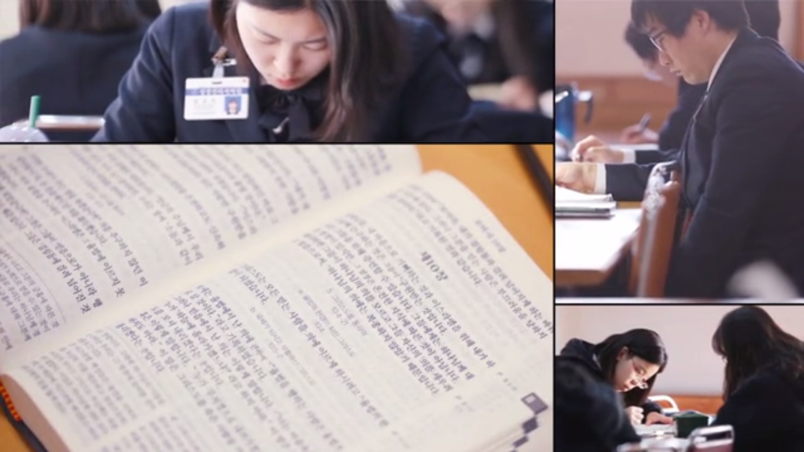 성경진리사역원(BTMK) | 2016년 서울전시간훈련 후반기 예비훈련 안내