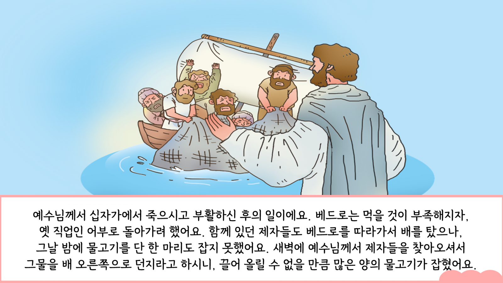 성경진리사역원(BTMK)