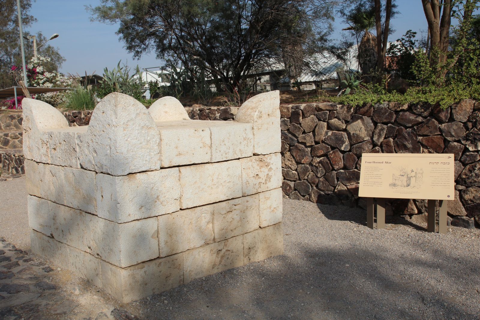 성경진리사역원(BTMK) | 4일차 - 브엘세바(Beersheba) II