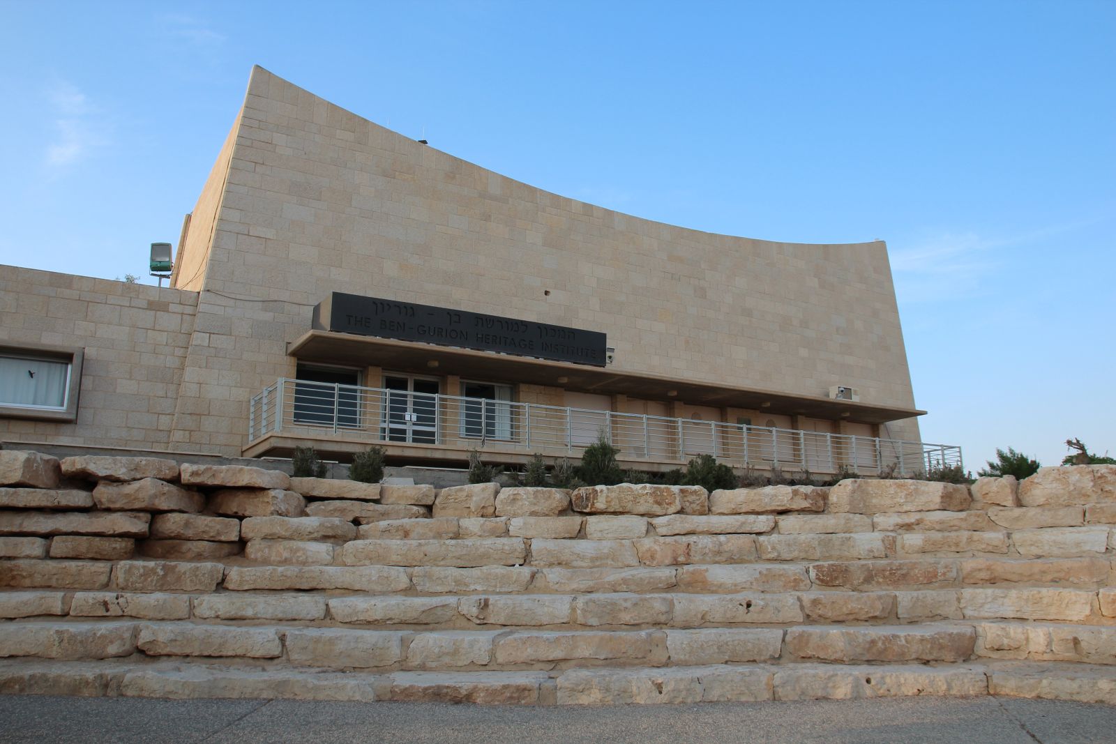 성경진리사역원(BTMK) | 4일차 - 벤구리온 기념관, 사해(Dead sea)